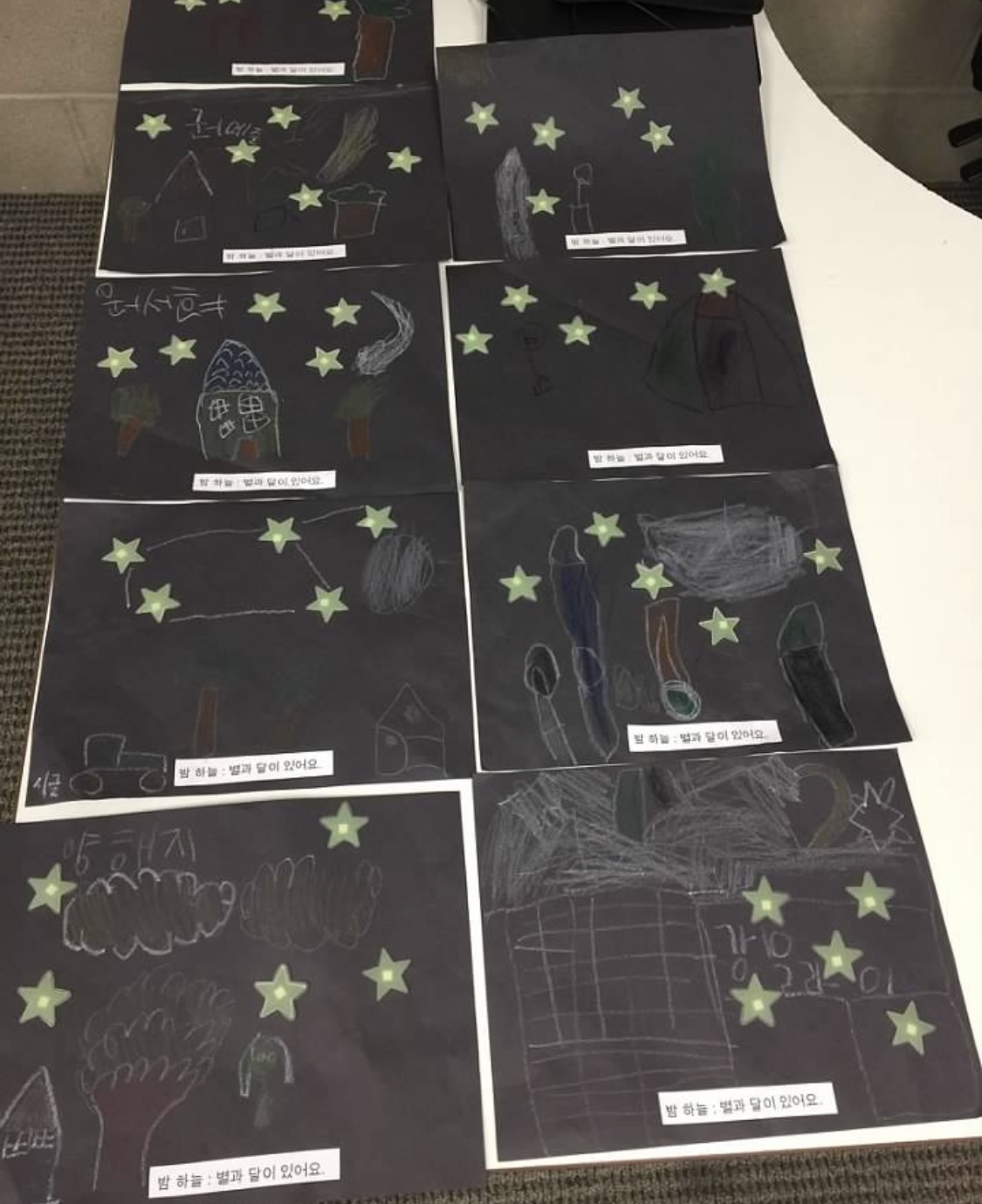 2024-2025 Korean Curriculum – Korean Immersion Program